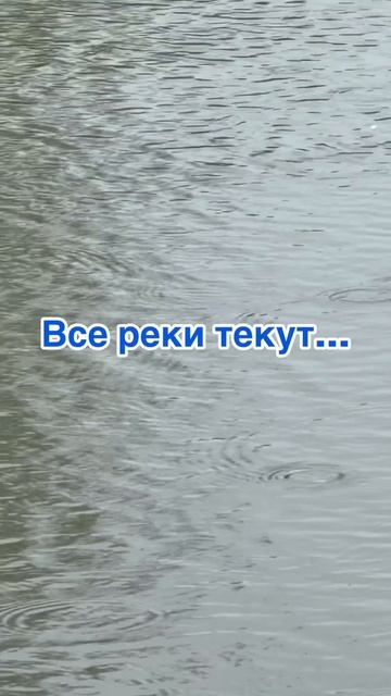 С Днем Святого Духа!