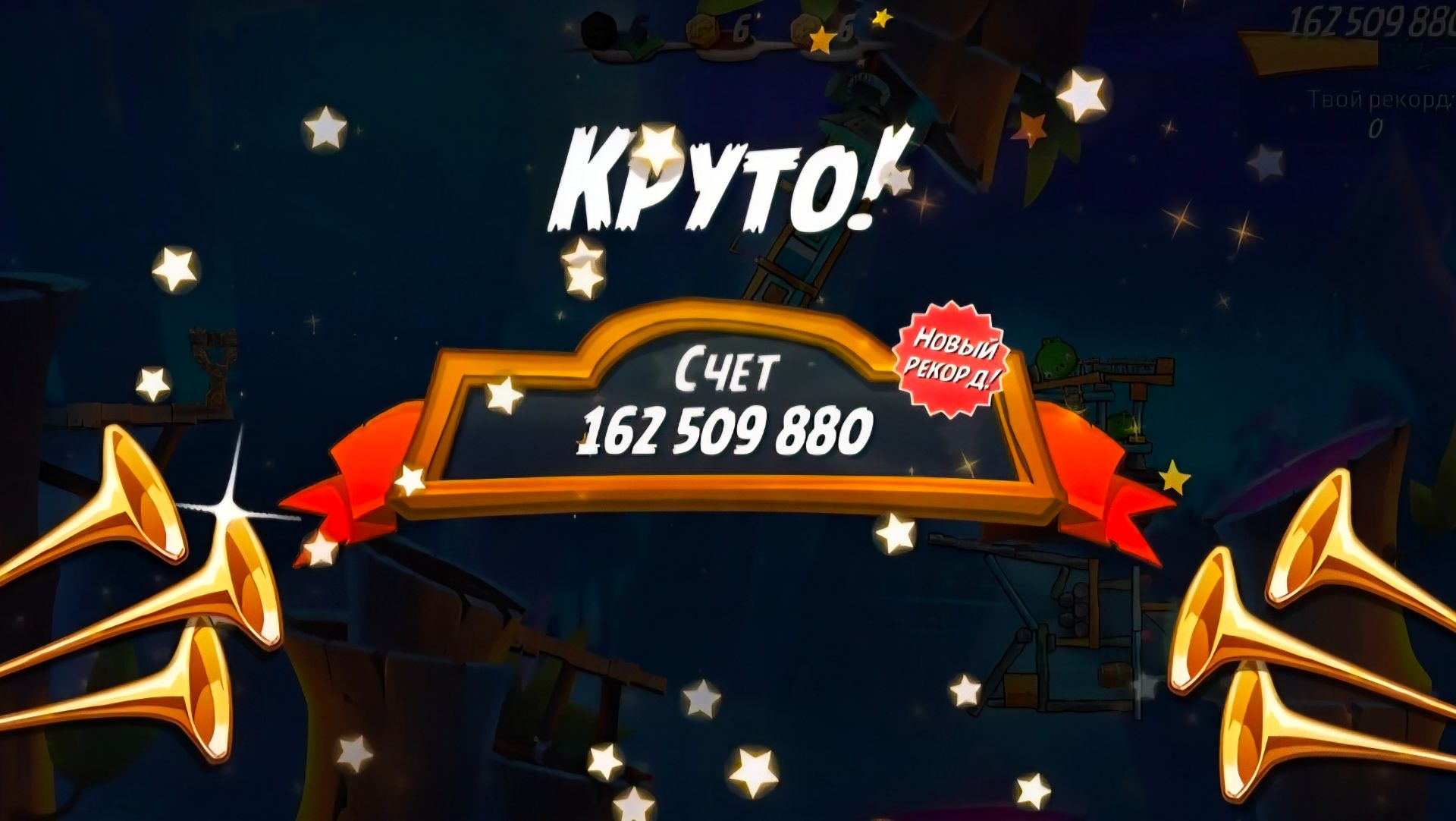 Angry Birds 2. Лагерь Могучего Орла 30.05.2026 АВ2/AB2