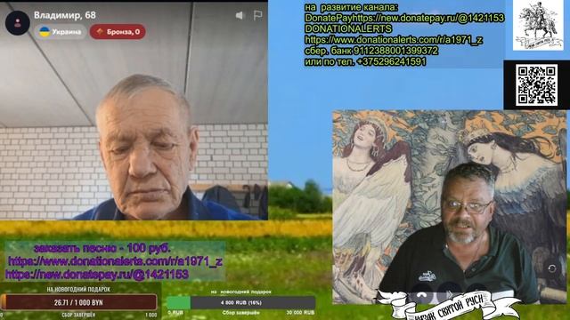 Опять, а нас за шо.