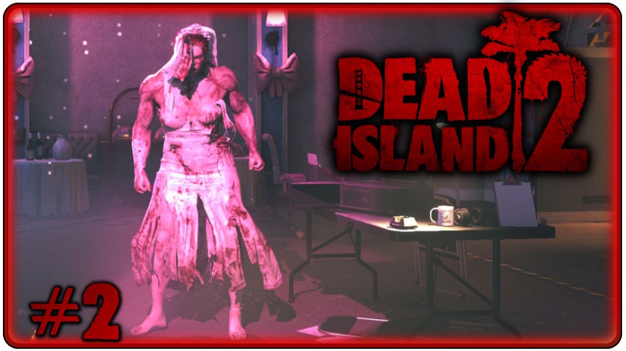 🔴Dead Island 2 Прохождение 2 (30.05.2026)