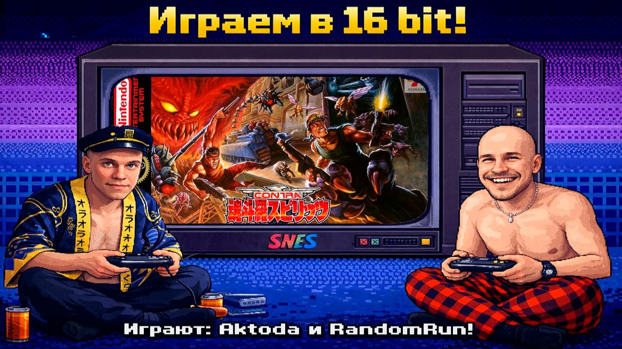 ▷Contra Spirits (J) co-op @random_run1994 [SNES]◁