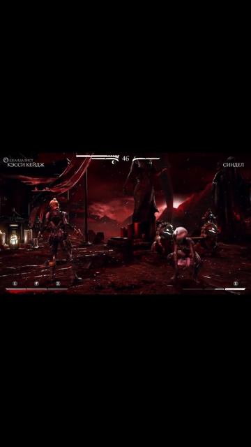 Mortal Combat XL 28