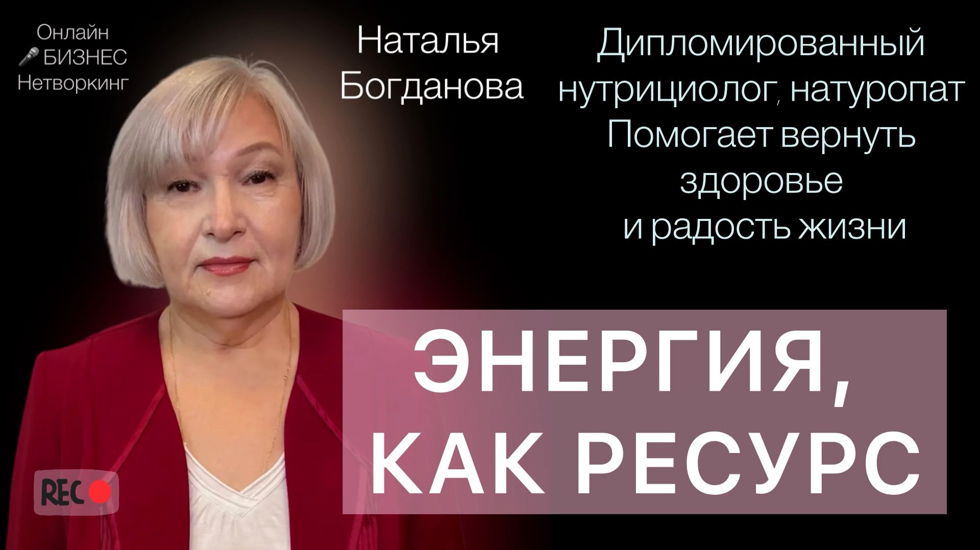 Энергия, как ресурс