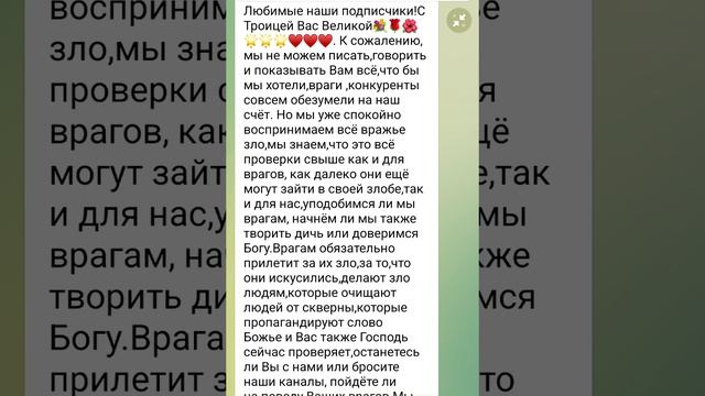 ГОСПОДЬ ПОПРОСИЛ ЭТУ ЧИСТКУ ДЛЯ ТЕБЯ