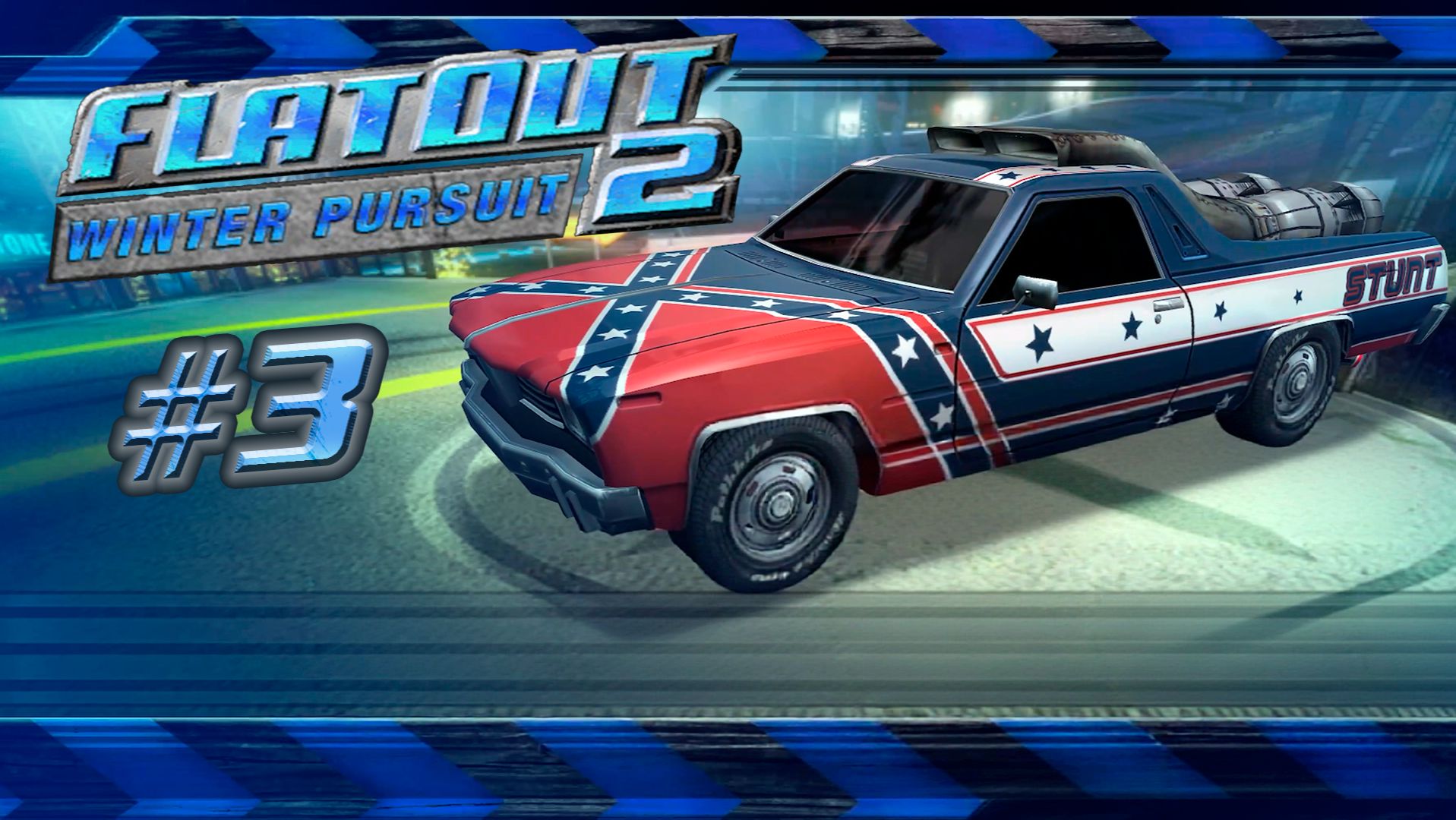 Полет нормальный! / FlatOut2: Winter Pursuit / 3 серия — прохождение 101%