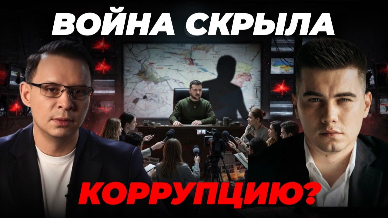 Беларусь, МВФ и информационная война — что скрывается за угрозами Зеленского