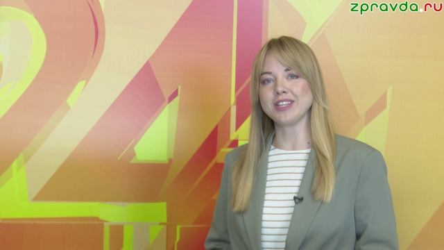 Новости Зеленодольска 29.05.2026