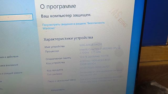 Матплата Asus GL752VW заказ 19300 - контрольный запуск.