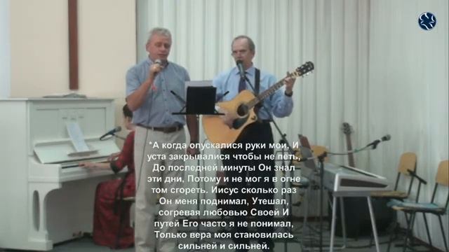 Дорогое имя ИИСУСА