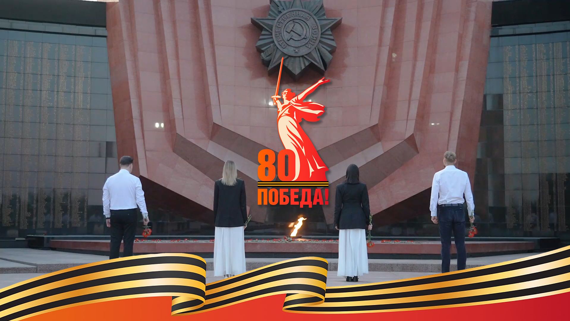 Клип Что ты знаешь о войне (Ко Дню Победы)