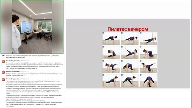 Выступление Сорокиной Ирины