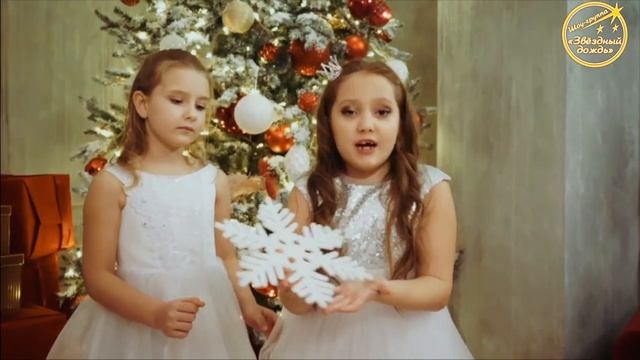 С Новым Годом и Рождеством Христовым! [2023]