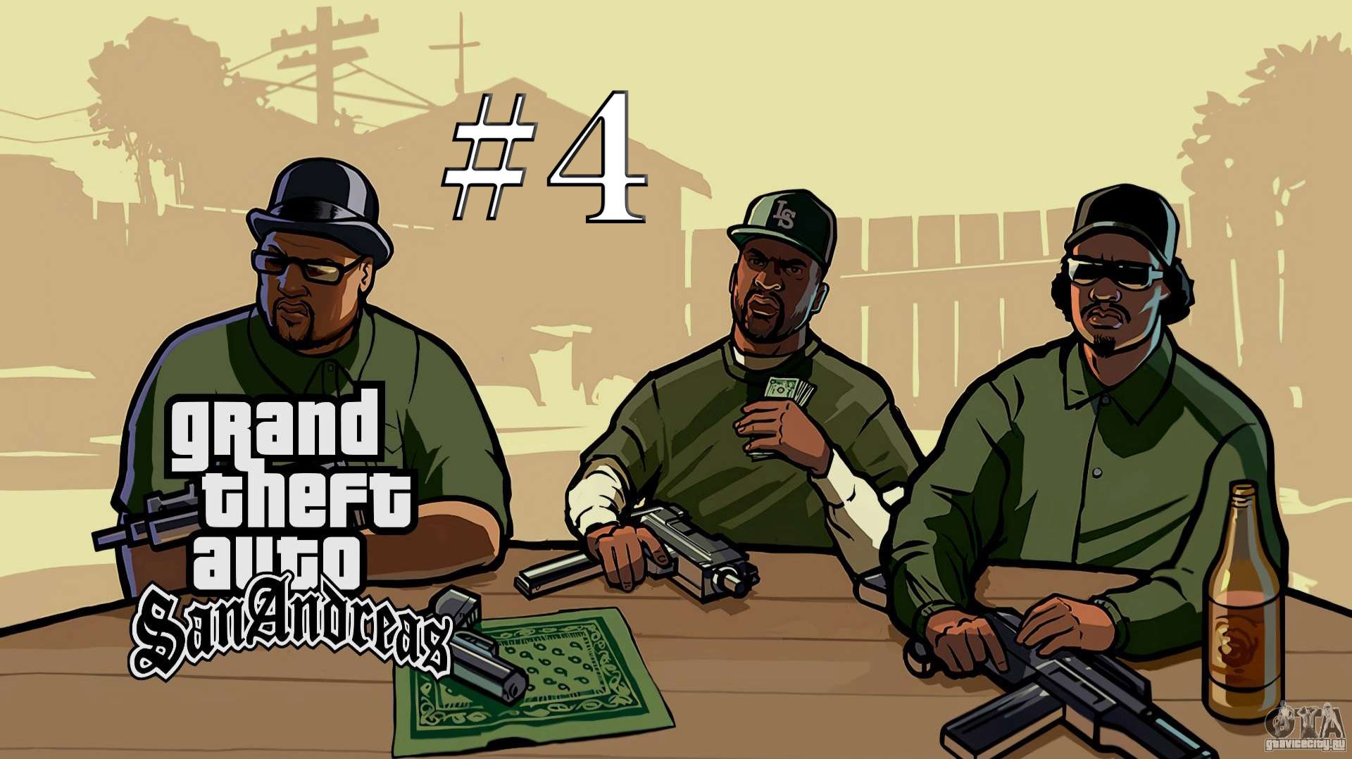 GTA San Andreas #4