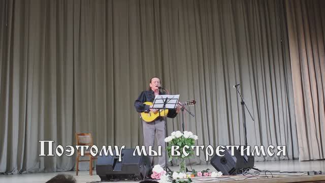 "Поэтому мы встретимся". Олег Атаманов. Минск. 2026.