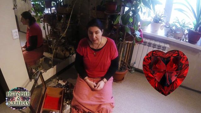 ИК 3 камни про любовь - розовый кварц, коралл, гранат, рубин