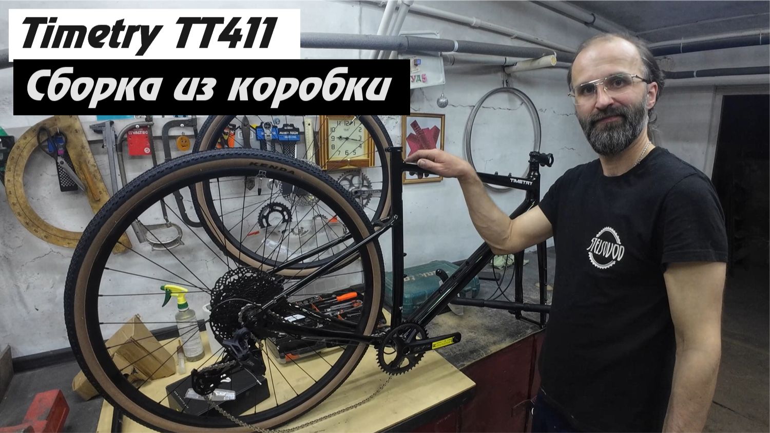Timetry TT411. Сборка из коробки и первые впечатления.