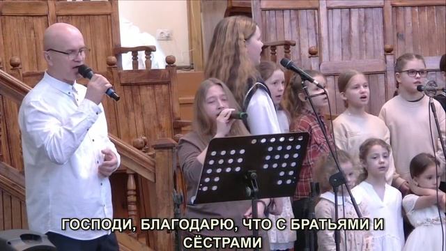 Господи, как странно