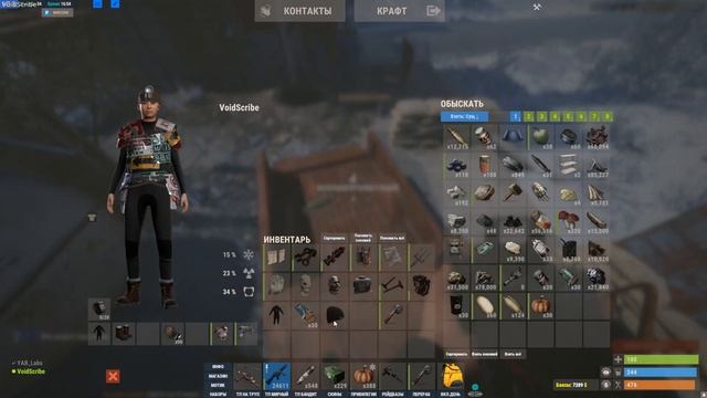 Rust. № 11c. S.T.A.L.K.E.R. Ржавые ворота