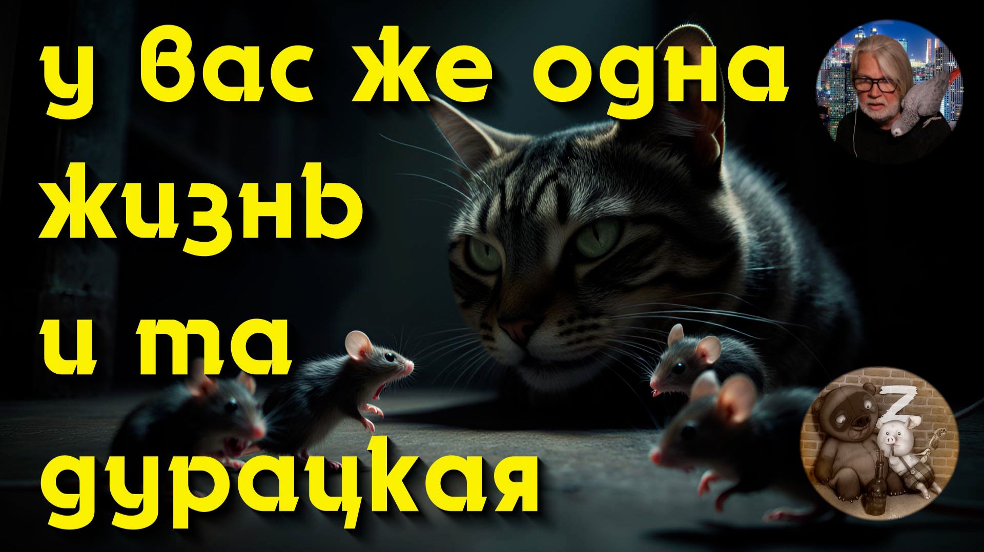 Жертвы реформы Супрун 21