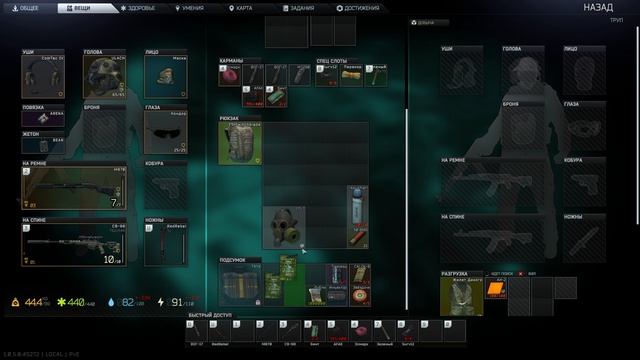 Escape from Tarkov PVE Ленивое прохождение 254 Злой дед