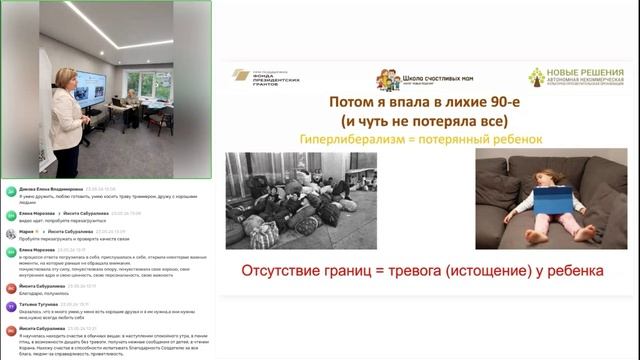 Выступление Ивановой Натальи