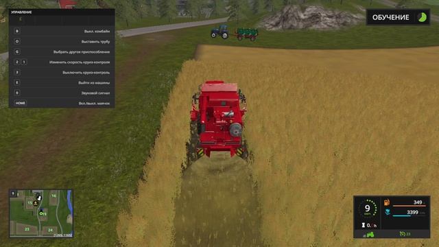 Farming Simulator 2017