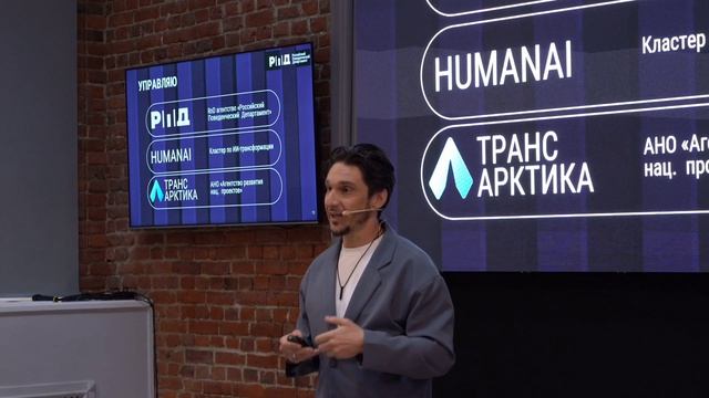 ч.3 ИИ-нейтив переход снизу-вверх