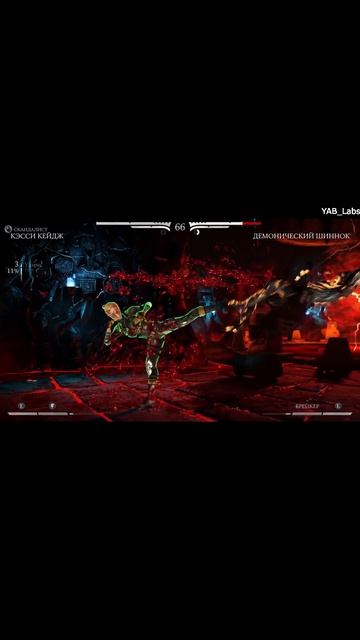 Mortal Combat XL 30