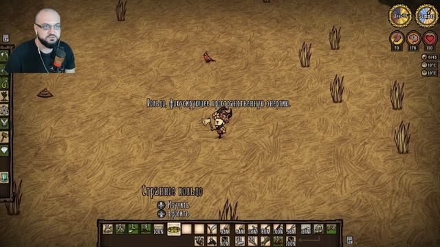 ОТКРЫВАЕМ КАРТУ - Don't Starve #14