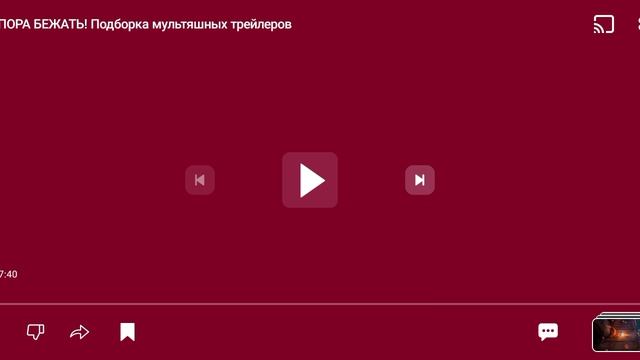 Том