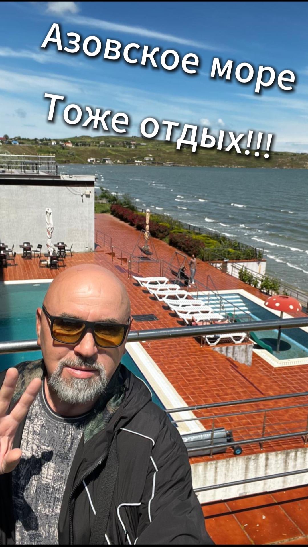 Отдых в Крыму Азовское море Путешествие Отель СПА пляж
