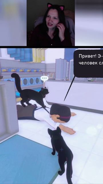 Человек сломался #shorts #LittleKittyBigCity