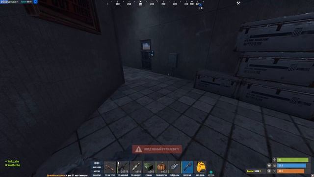 Rust. № 9c. S.T.A.L.K.E.R. WF Gas Station