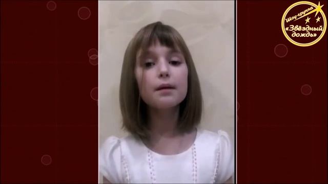 Ксения Павлова "Мама - это слово дорогое"