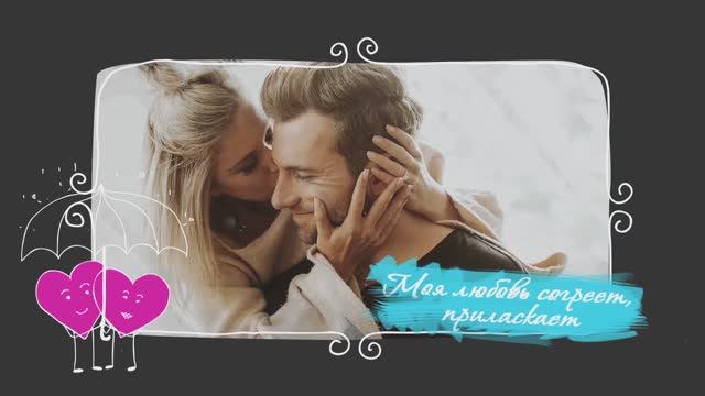 Романтическое слайд-шоу с сердечкам_1027
