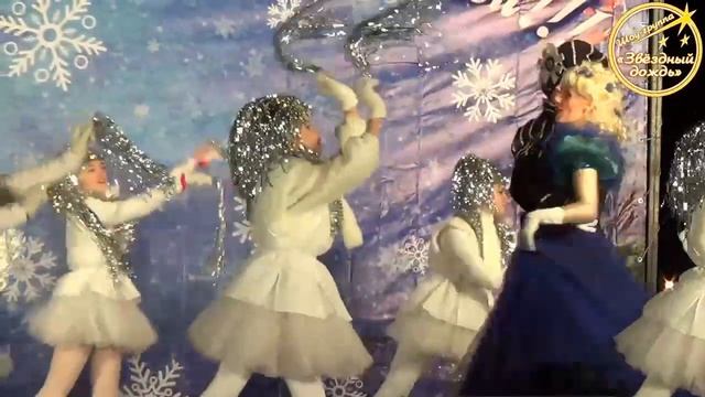 Наступает пора чудес [2019]