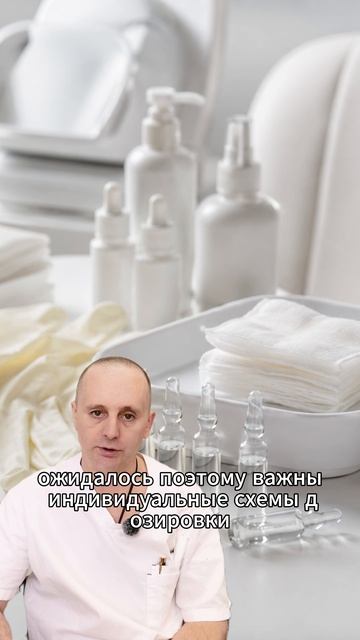 Ботокс межбровья — почему важен взгляд