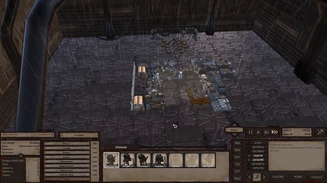 Kenshi - За Мрачным Нилом.