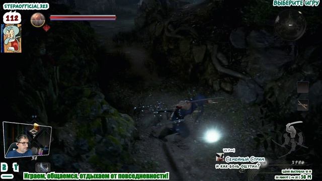 Немного мелких демонов мучаем или они меня(Nioh 2 - 03)