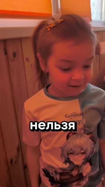 Подпишись, тут смешно и лучики добра💖 #shorts #шортс #короткие видео #прикол #юмор #дети