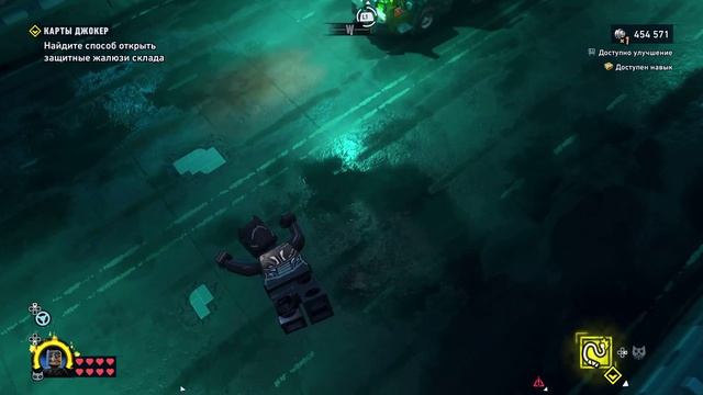 LEGO Batman Legacy of the Dark Knight #6 (Джокер в Музее)