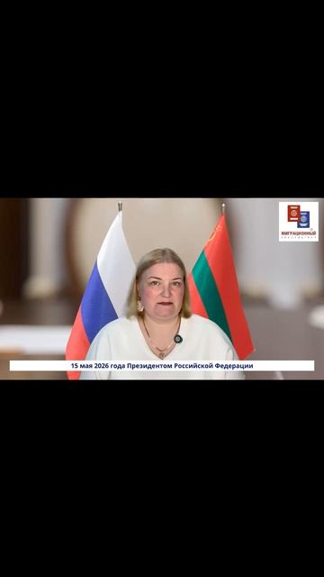 330 Указ Президента для жителей Приднестровья