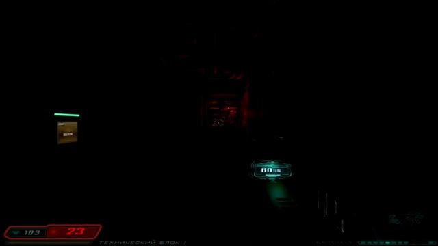 Doom.3  ч.11.Центр.связи