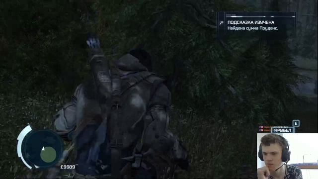Assasin Creed 3 часть 9 (погони)