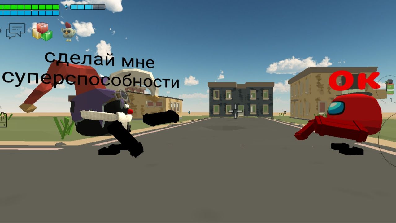 Суперспособности для челу моего по заказу кому ещё сделать битву и про чо