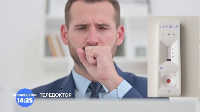 Теледоктор - интервью с экспертами Фонда Альцрус
