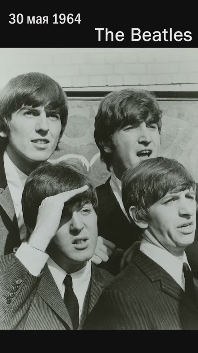 30 мая 1964 года: «Love Me Do» The Beatles достигла первого места в американских чартах