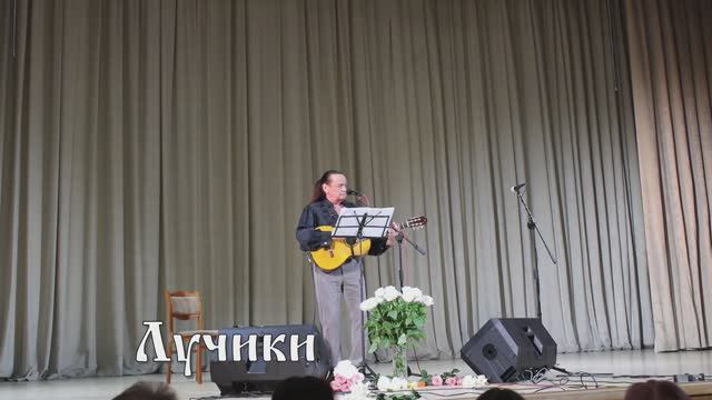 "Лучики". Олег Атаманов. Минск. 2026.