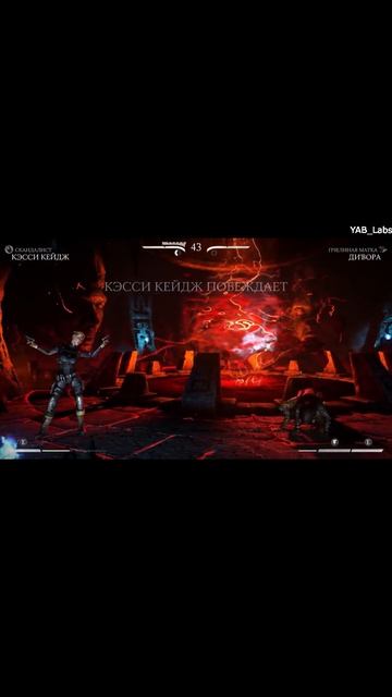 Mortal Combat XL 29