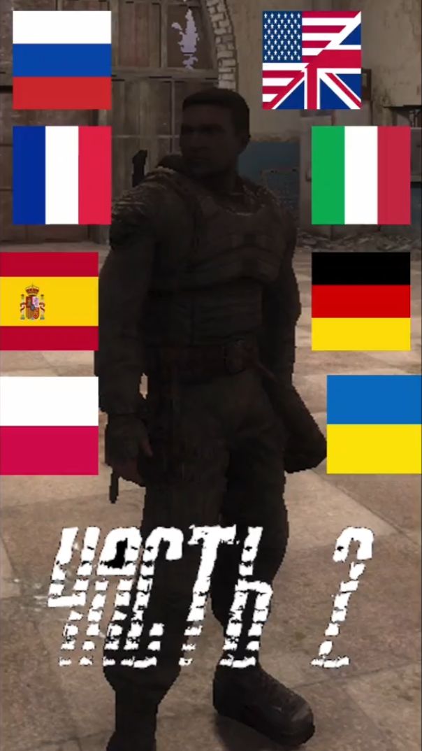 Это станция Янов часть 2